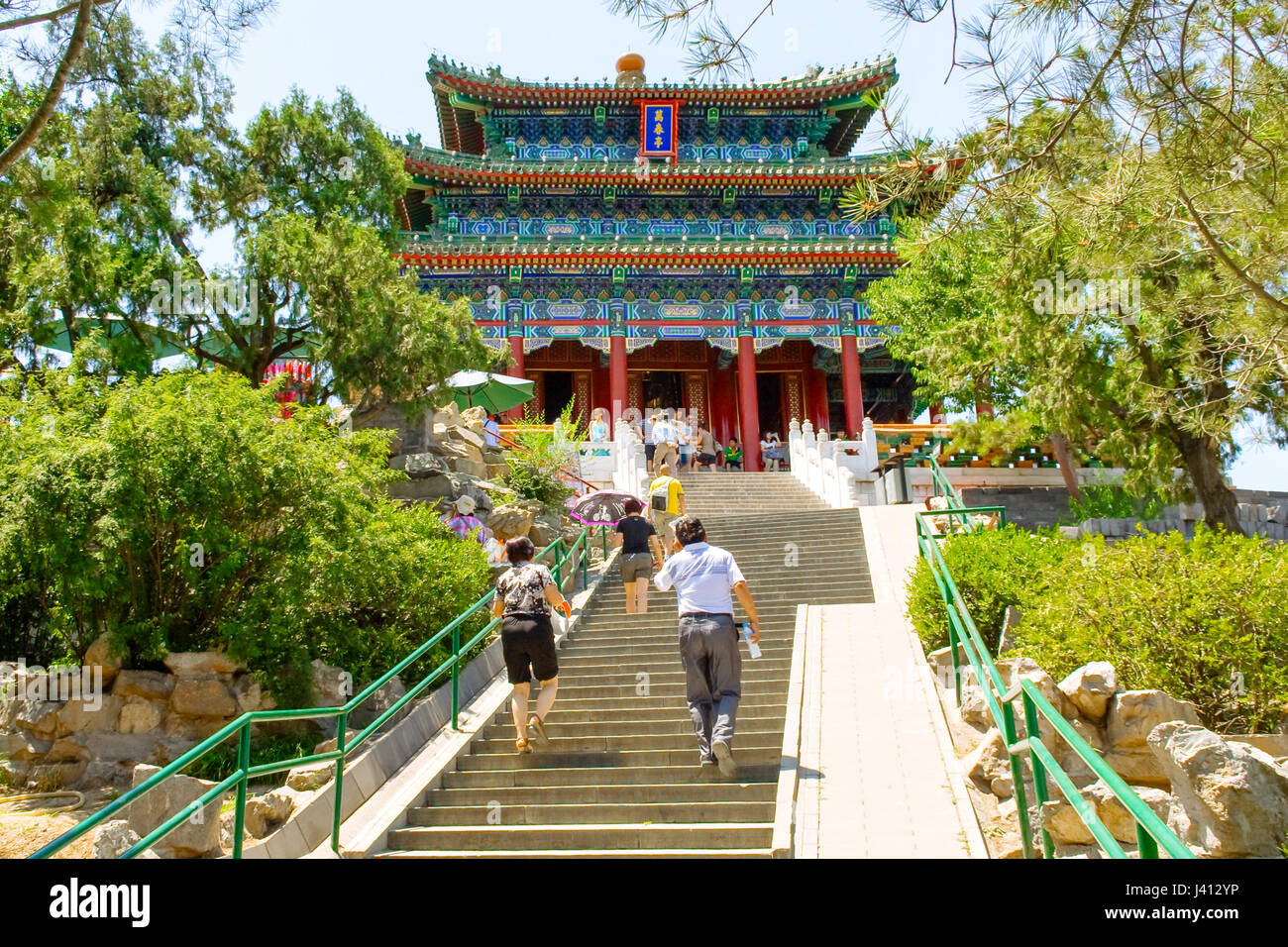 Imperial garden forbidden city hi-res stock photography and images - Alamy