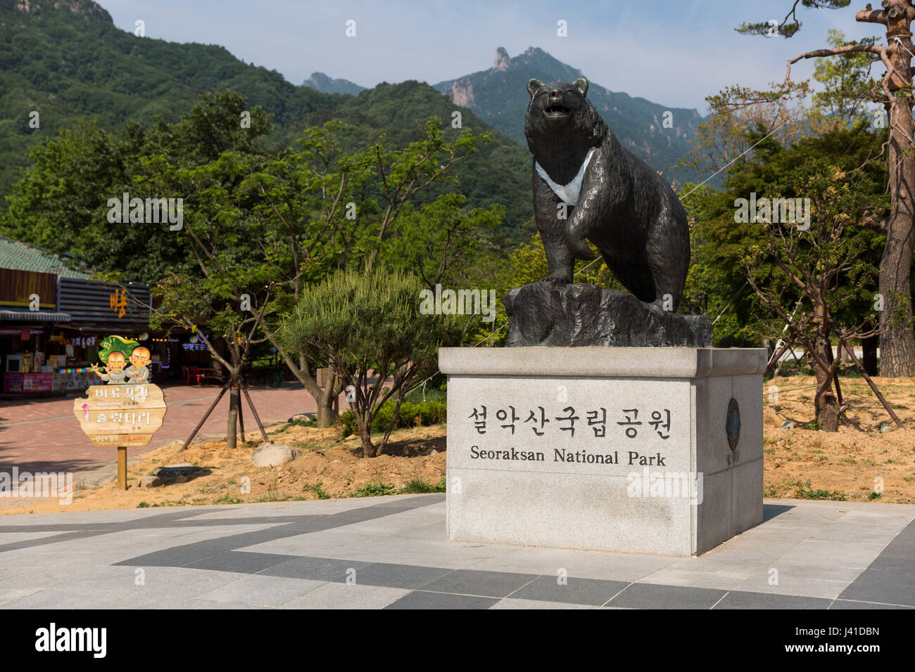 Bear statue at the entrance of Seoraksan National Park, Seorak-dong ...