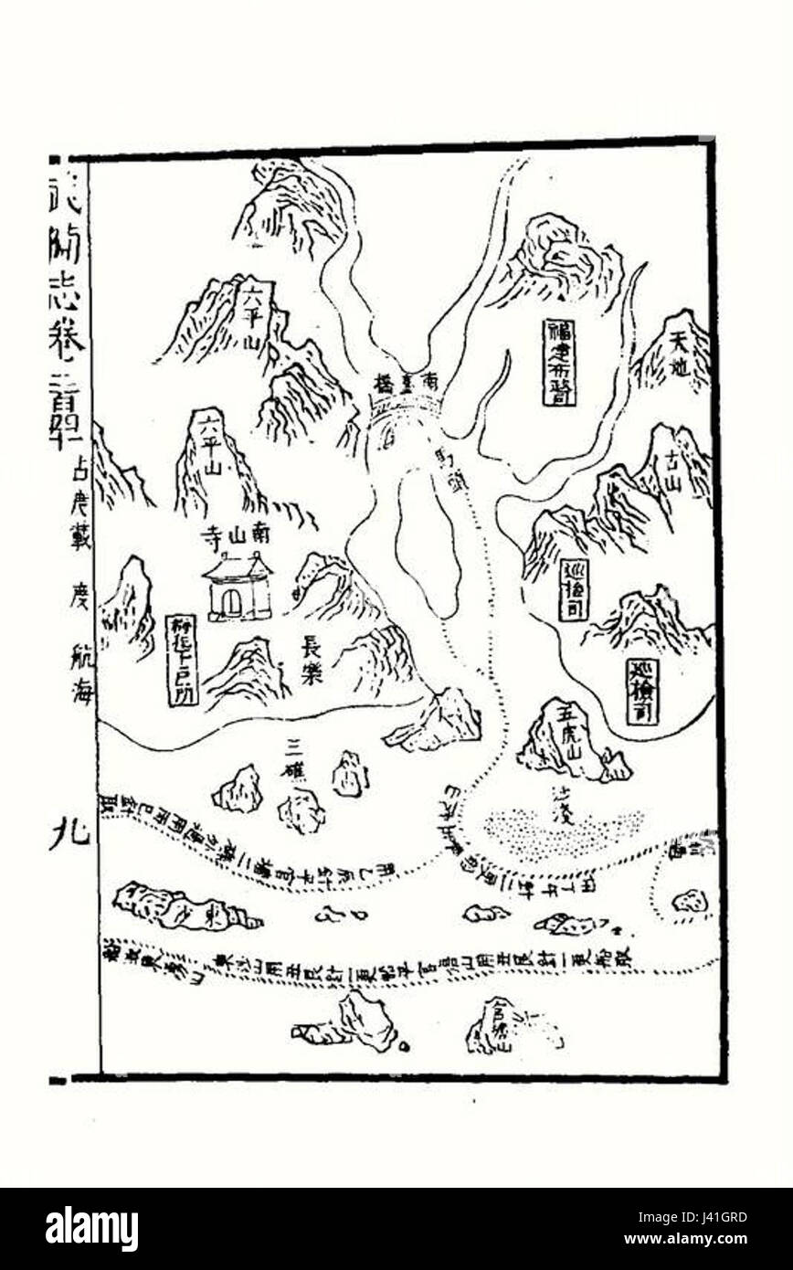 The Mao Kun Map is a 16th-century Chinese navigational map that ...