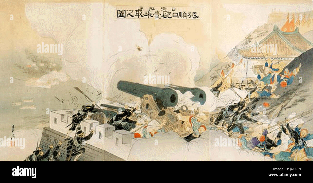 Second opium wars hi-res stock photography and images - Alamy