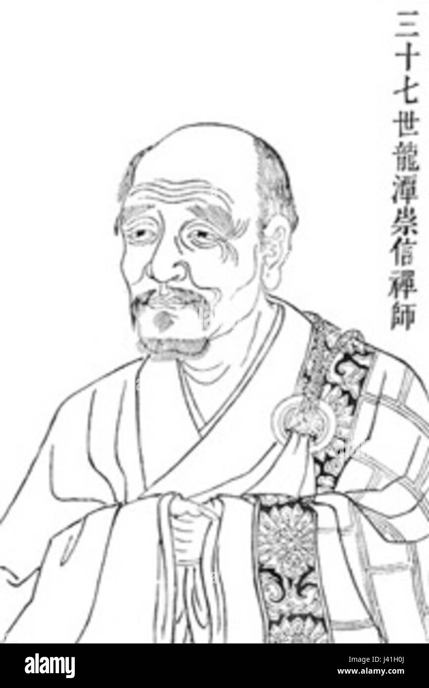 A historical or cultural reference to Lung Tan, potentially a location ...