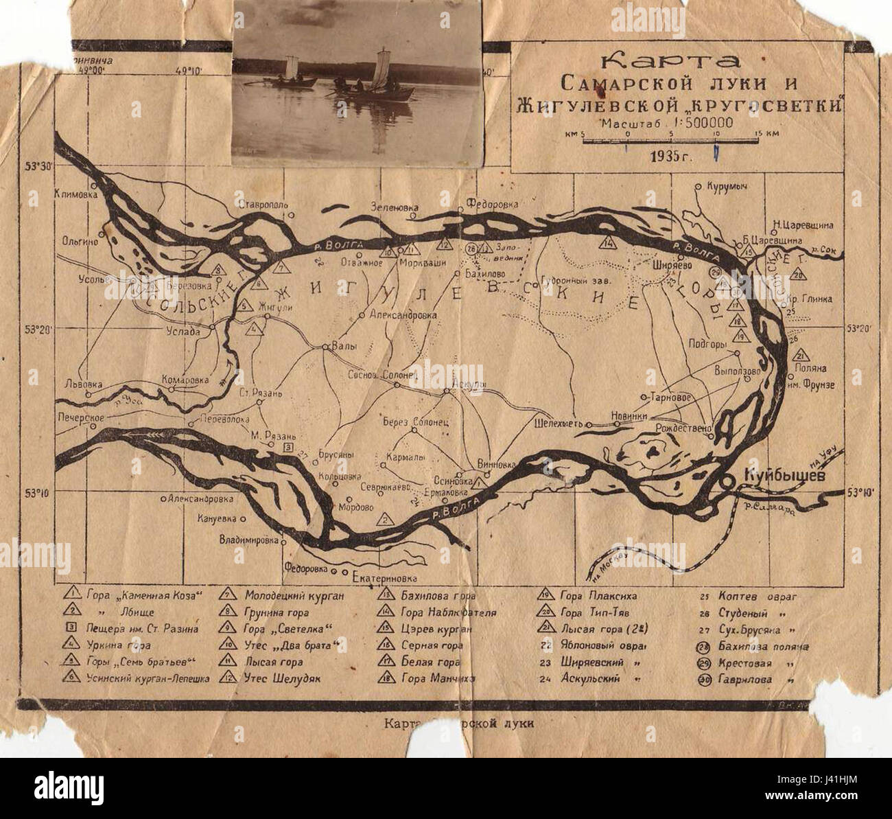 Map of river volga hi-res stock photography and images - Alamy