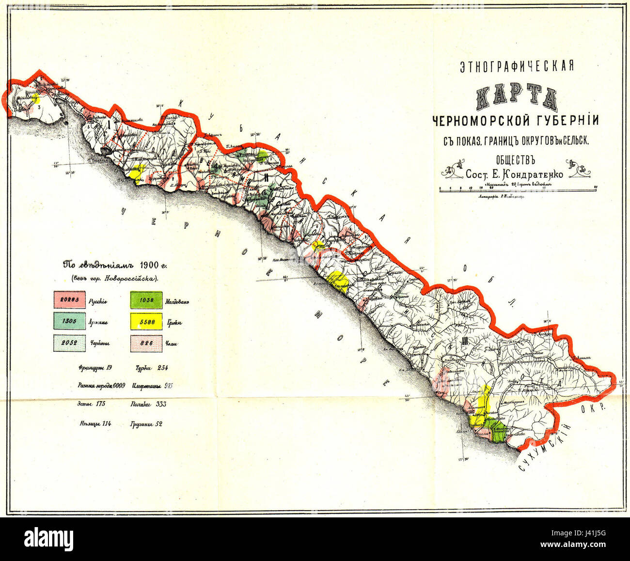 Chernomorsk hi-res stock photography and images - Alamy