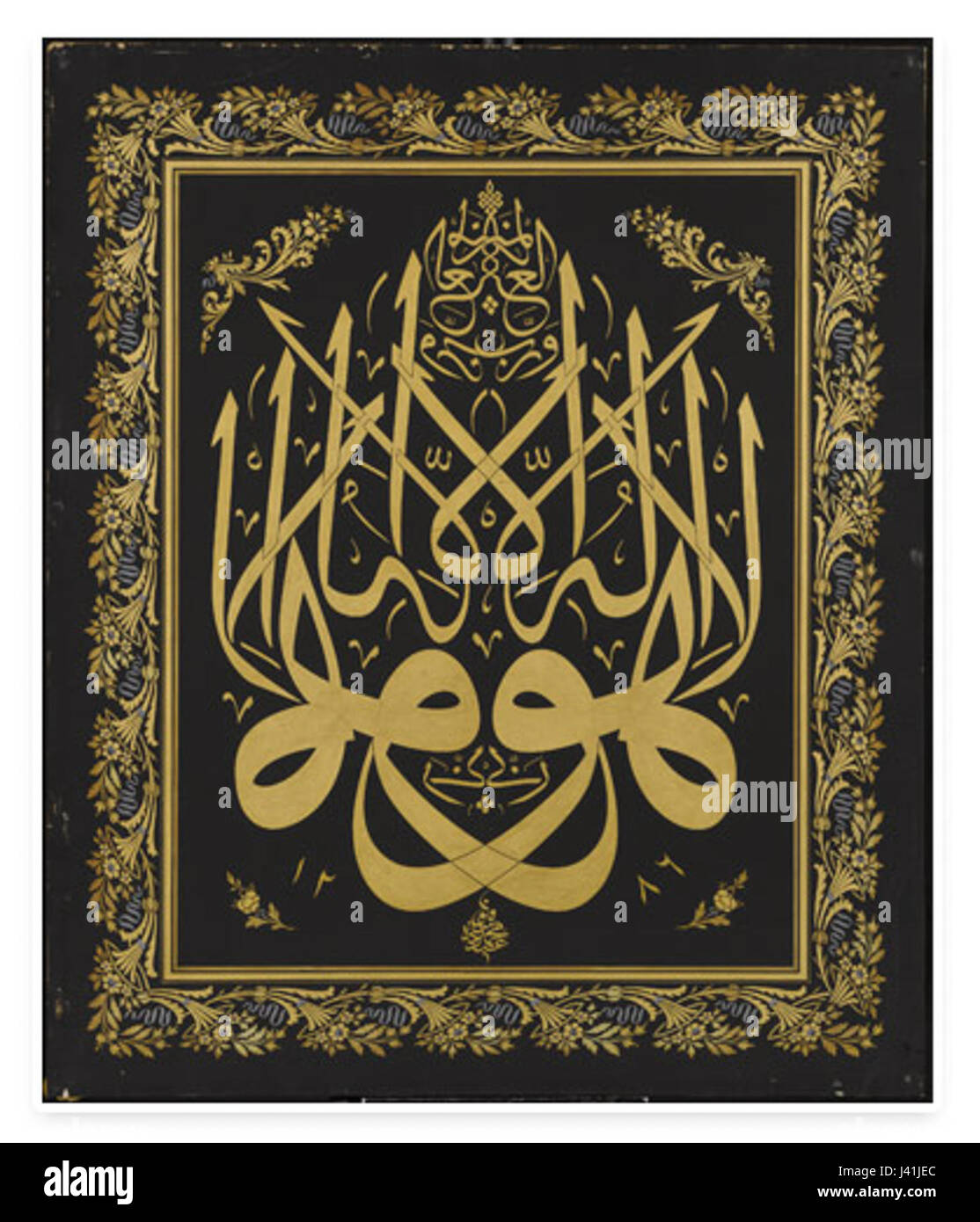 Mehmed Sefik Levha was a notable Ottoman artist and calligrapher. His ...