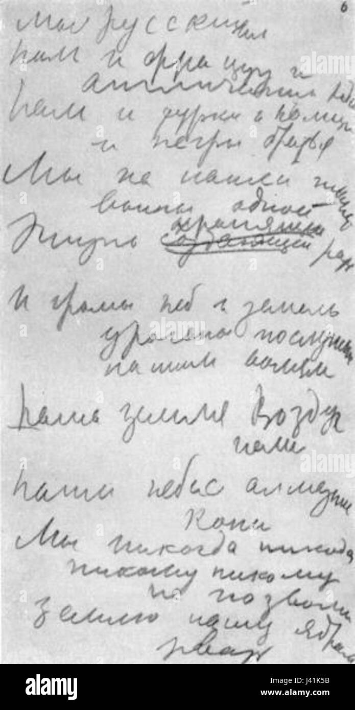 Revolution narrative Black and White Stock Photos & Images - Alamy