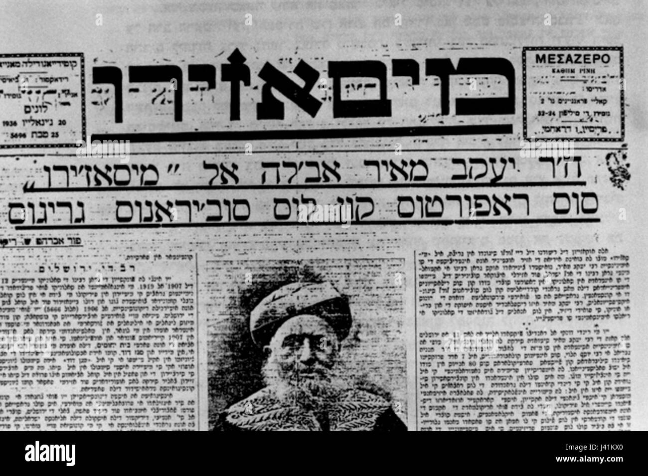World war ii italy newspaper hi-res stock photography and images - Alamy