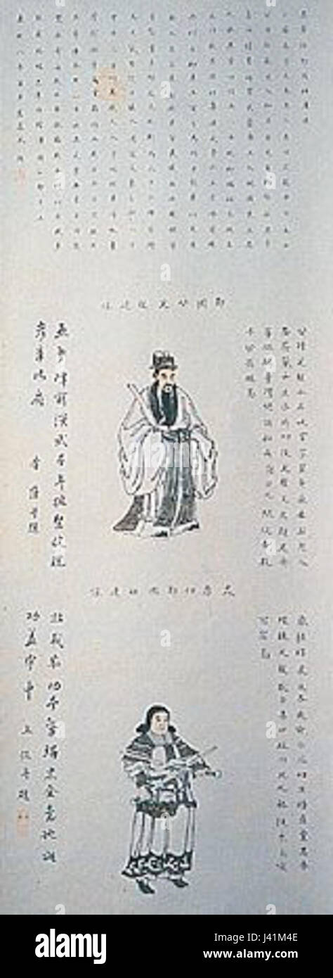 Zheng zhilong hi-res stock photography and images - Alamy