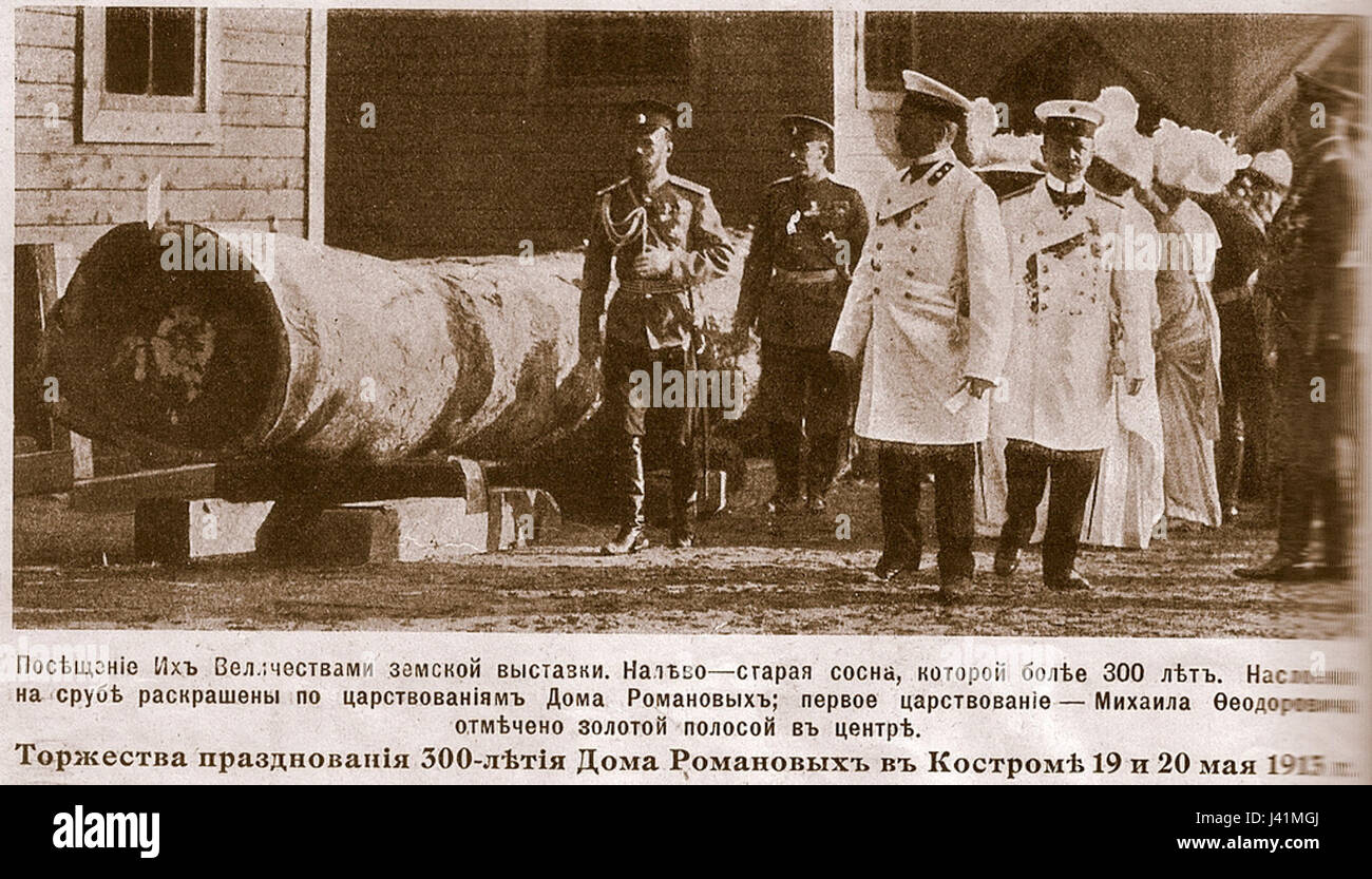 Map of kostroma hi-res stock photography and images - Alamy