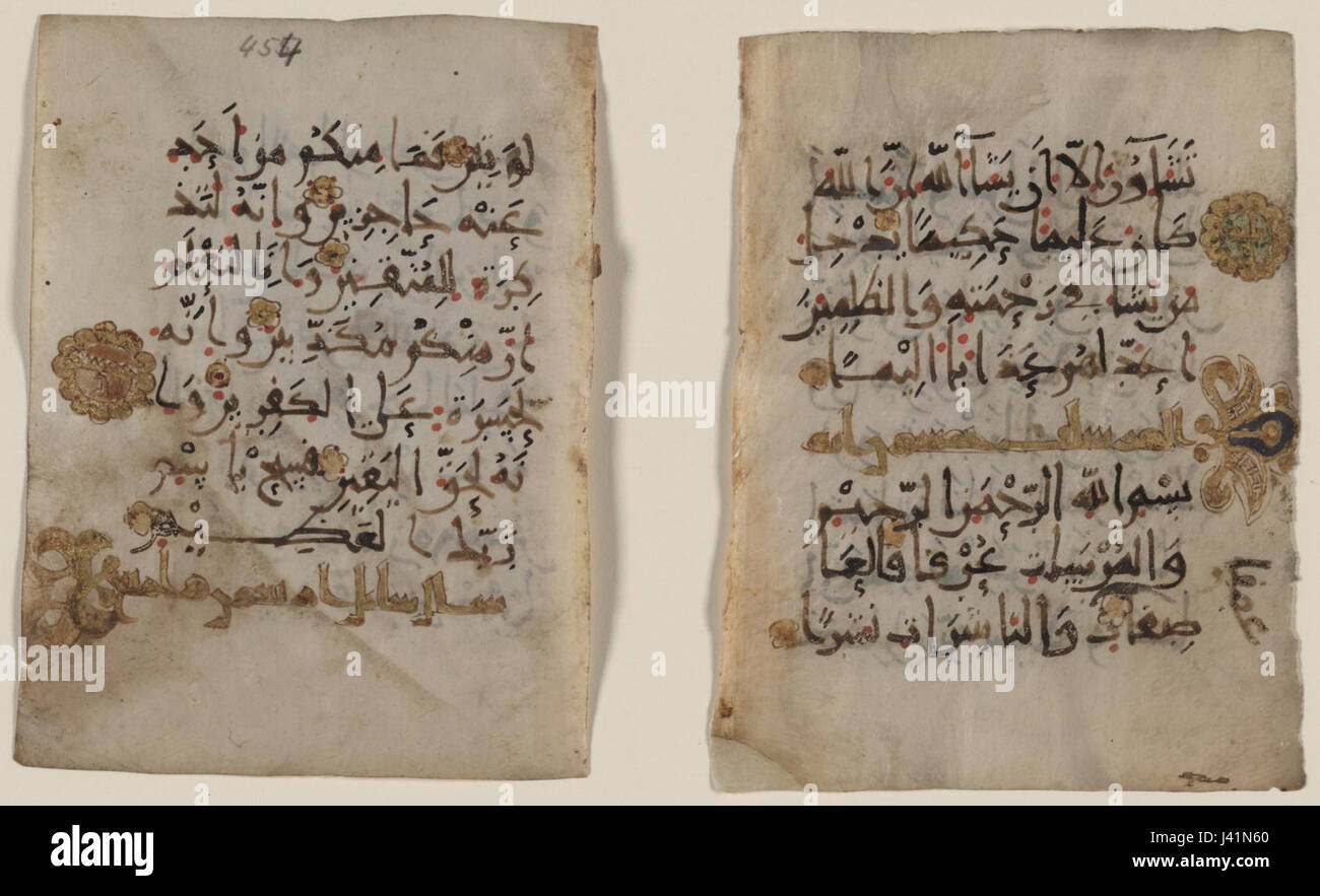 Arabic calligraphy styles hi-res stock photography and images - Alamy