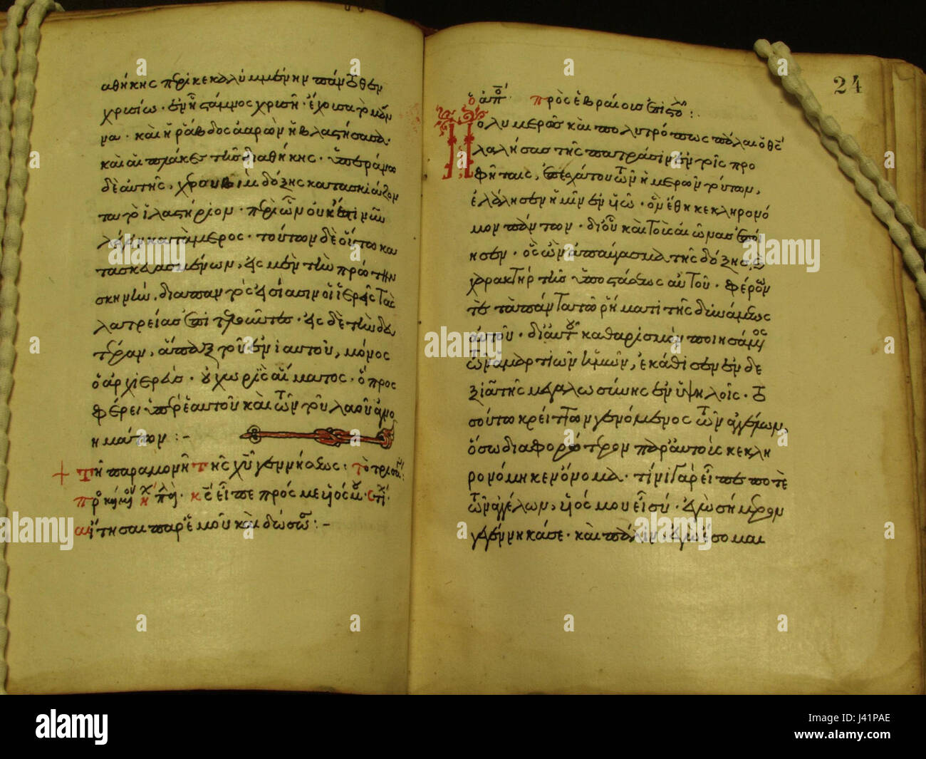 The Lectionary 1686 (GA) 024 is a religious manuscript from the 17th ...