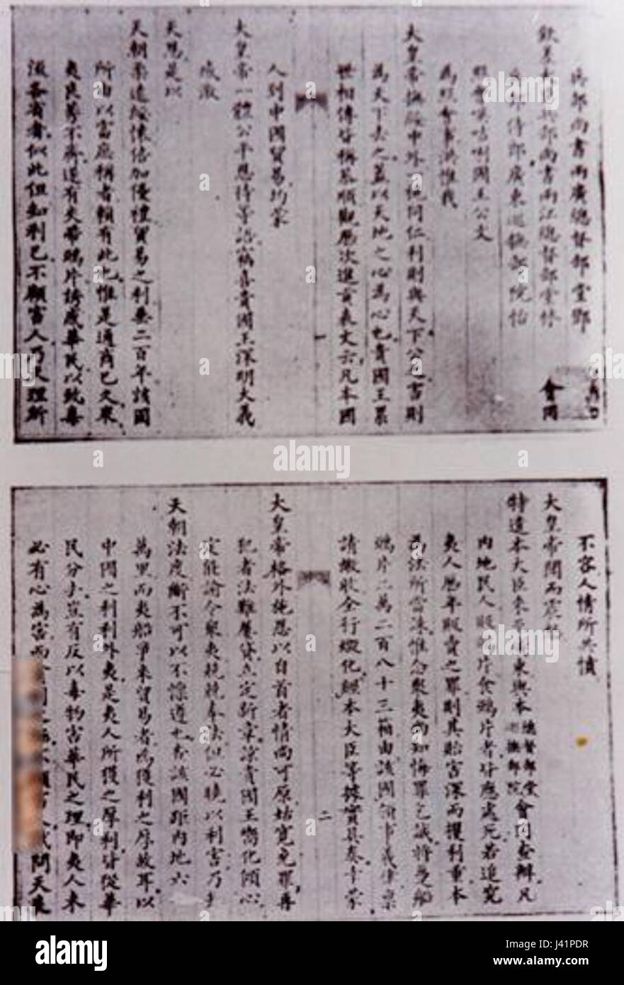 Lin Zexu, a prominent Chinese scholar and official, wrote this letter ...