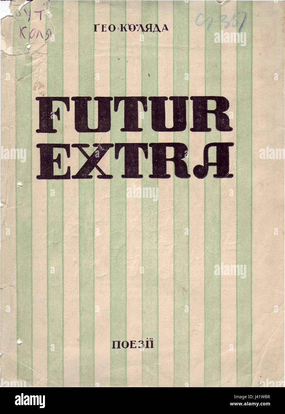 Koliada Futur Extra is a contemporary piece of art, exploring themes of ...