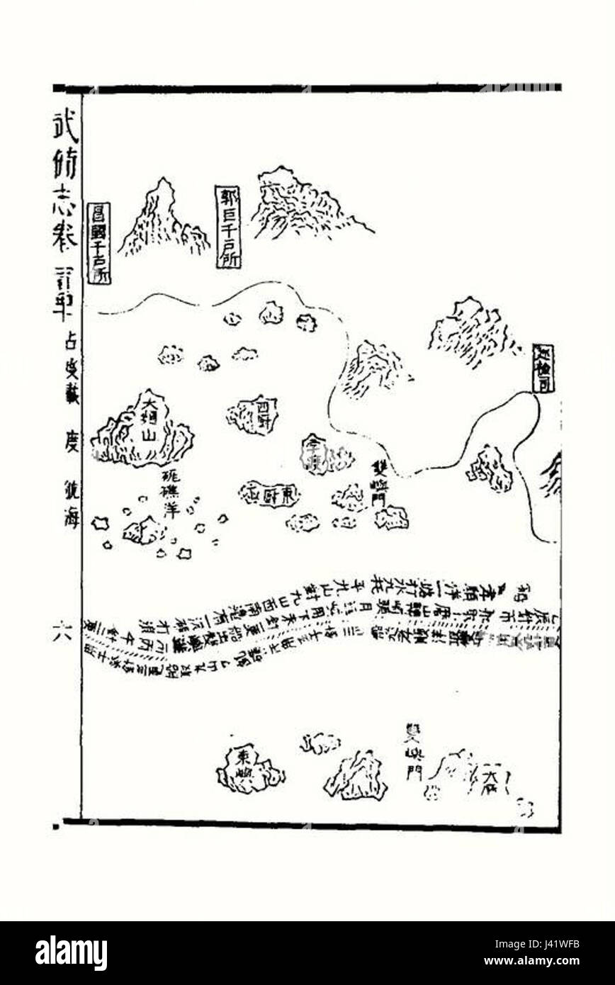 MAO KUN MAP 9 Stock Photo - Alamy