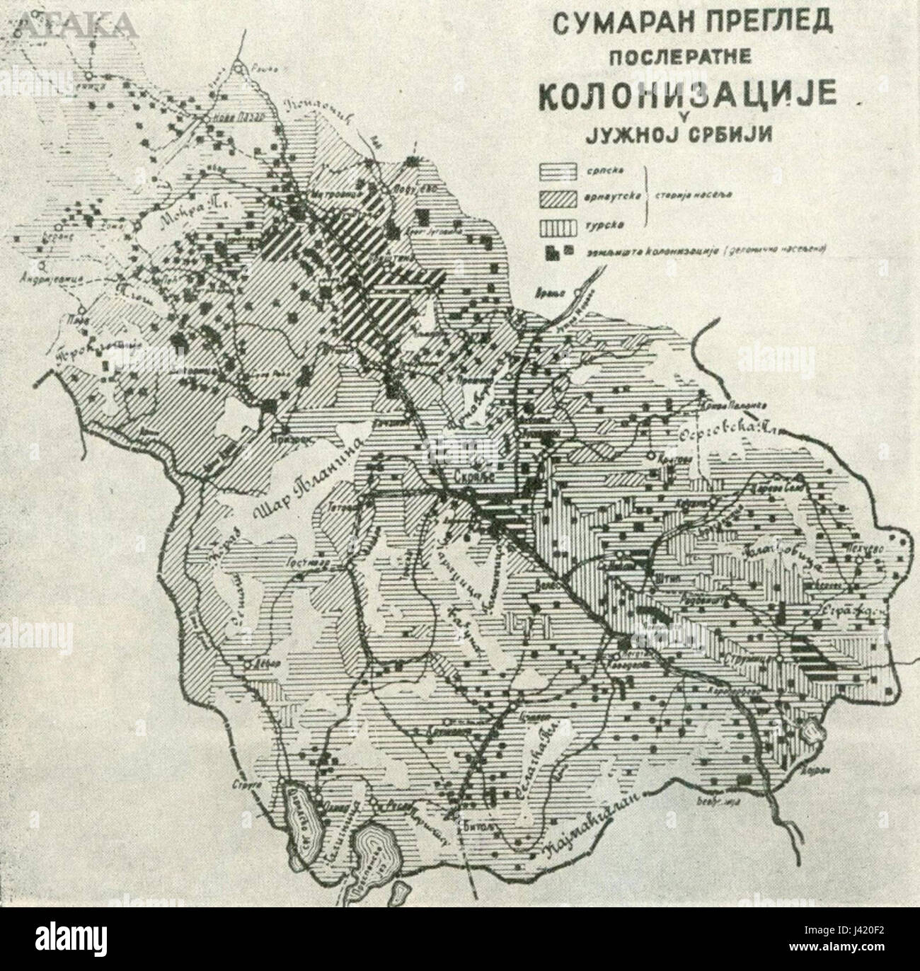 This map illustrates the Serbian colonization of Vardar Macedonia ...