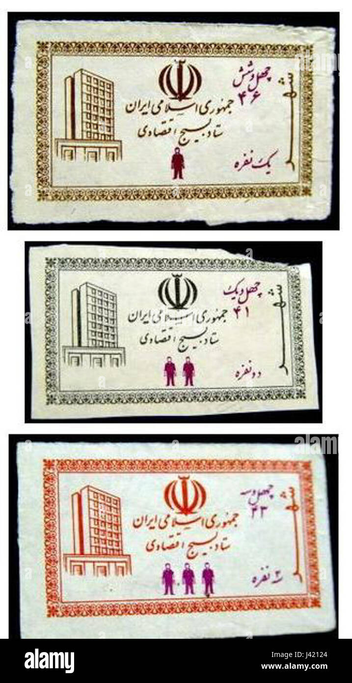 Basij hi-res stock photography and images - Alamy