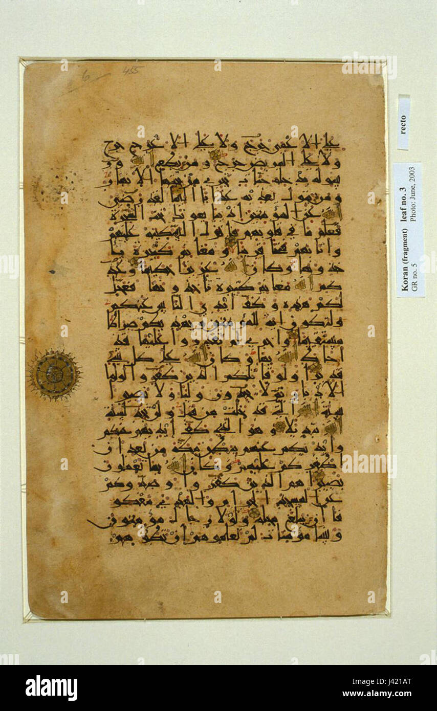 Kufi script hi-res stock photography and images - Alamy