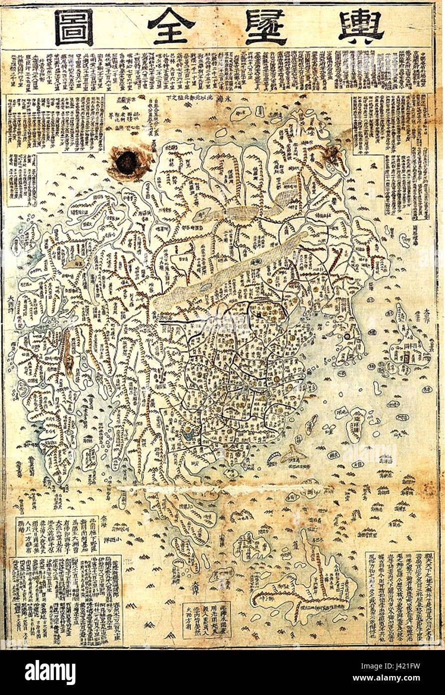 Old map korea hi-res stock photography and images - Alamy