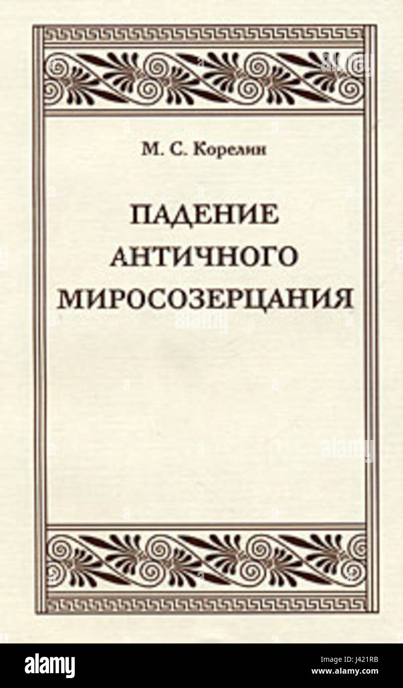 Korelin hi-res stock photography and images - Alamy