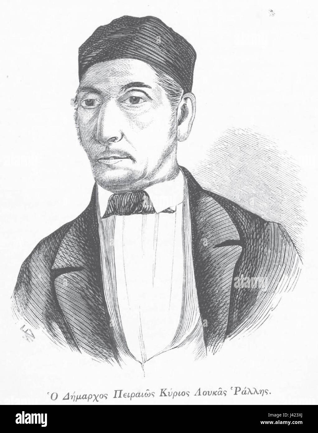 Rallis hi-res stock photography and images - Alamy