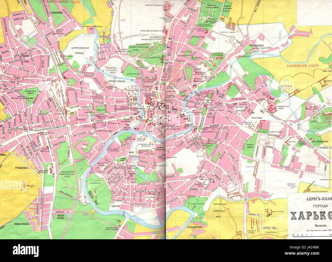 Kharkov map hi-res stock photography and images - Alamy