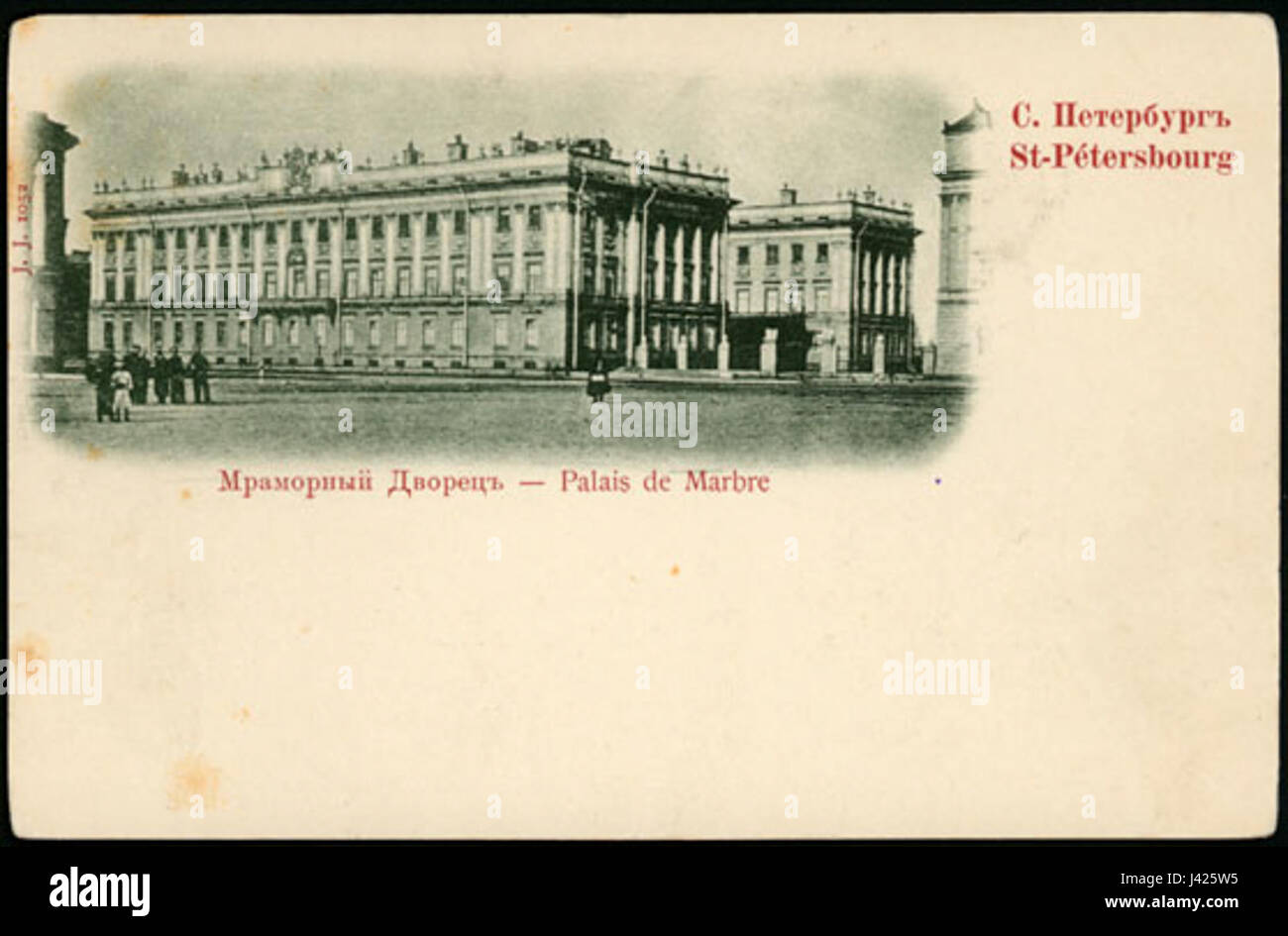The Marble Palace in St. Petersburg, Russia, is a famous architectural ...