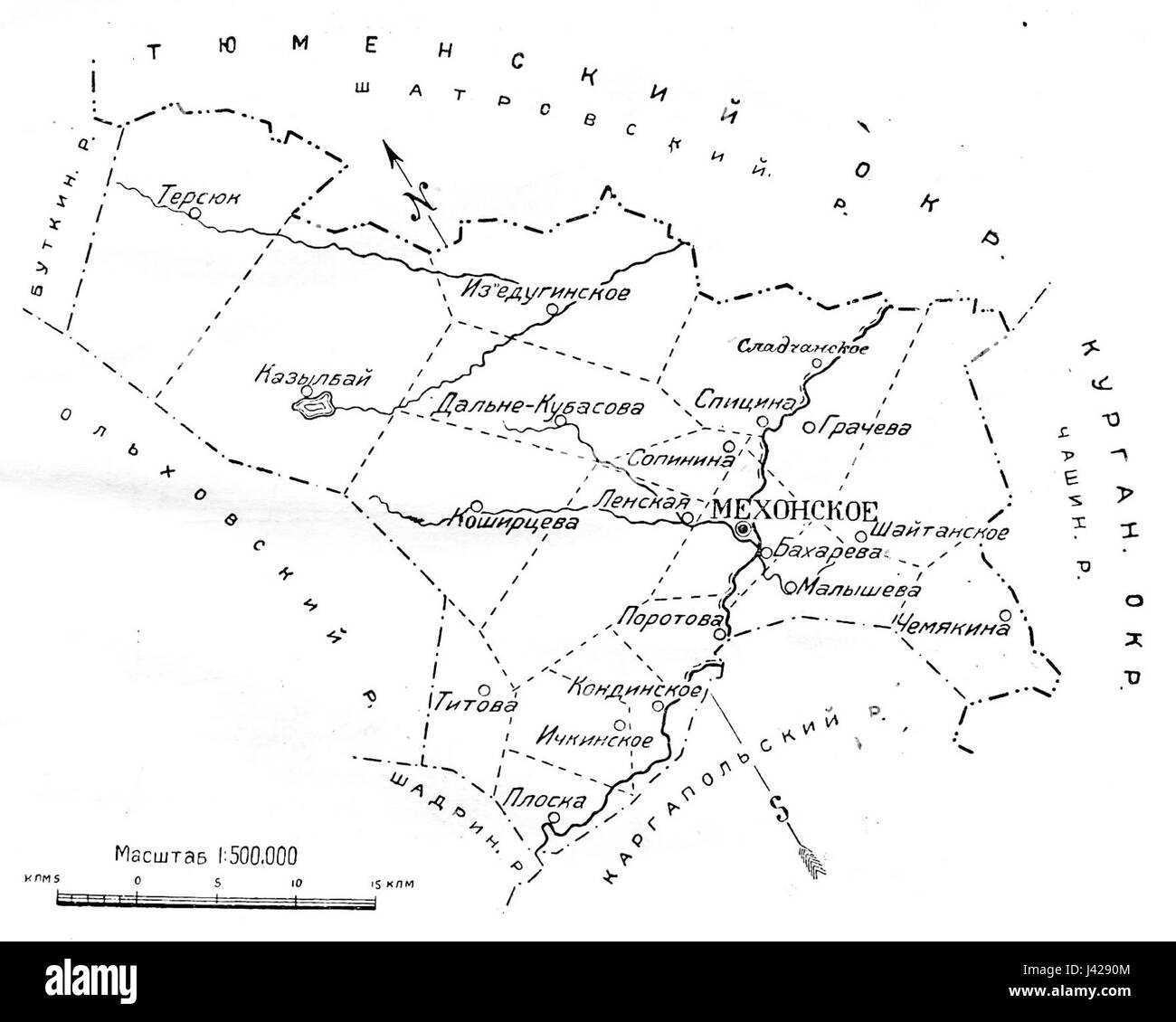 The Mekhonskiy rayon refers to a historical administrative region ...