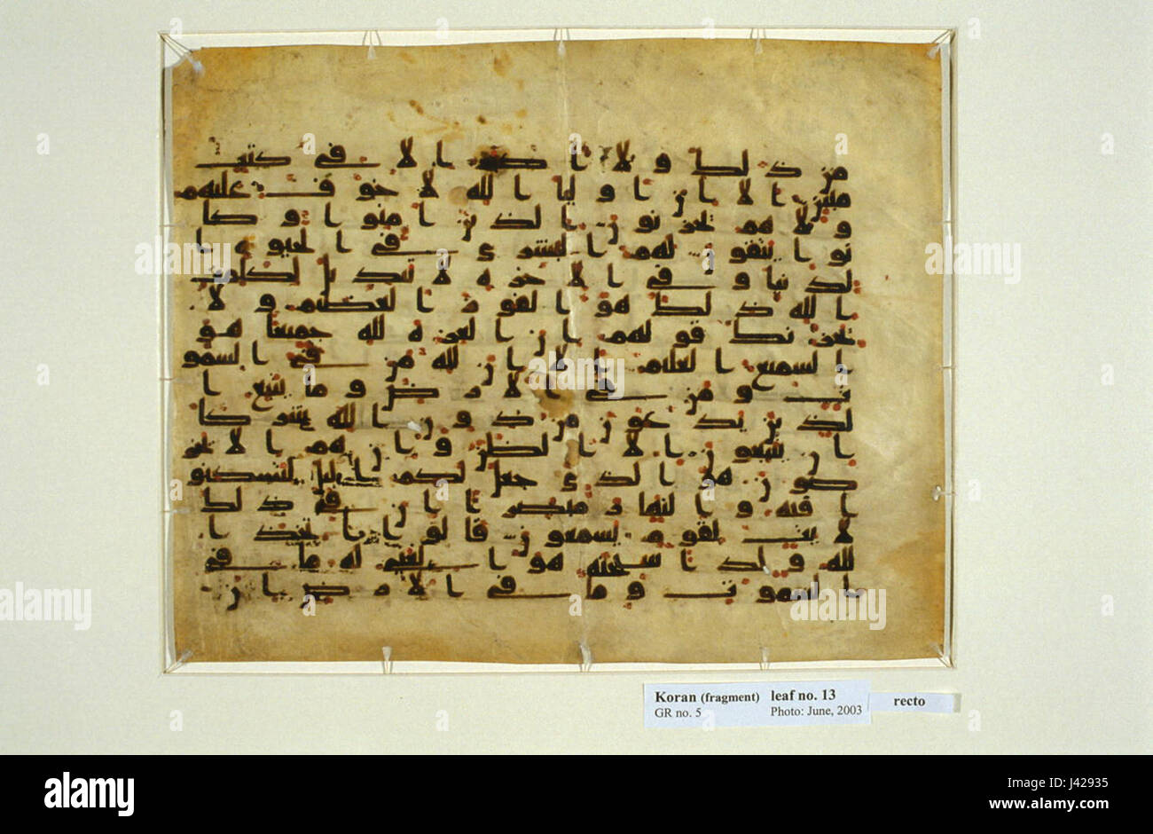 Kufi style hi-res stock photography and images - Alamy