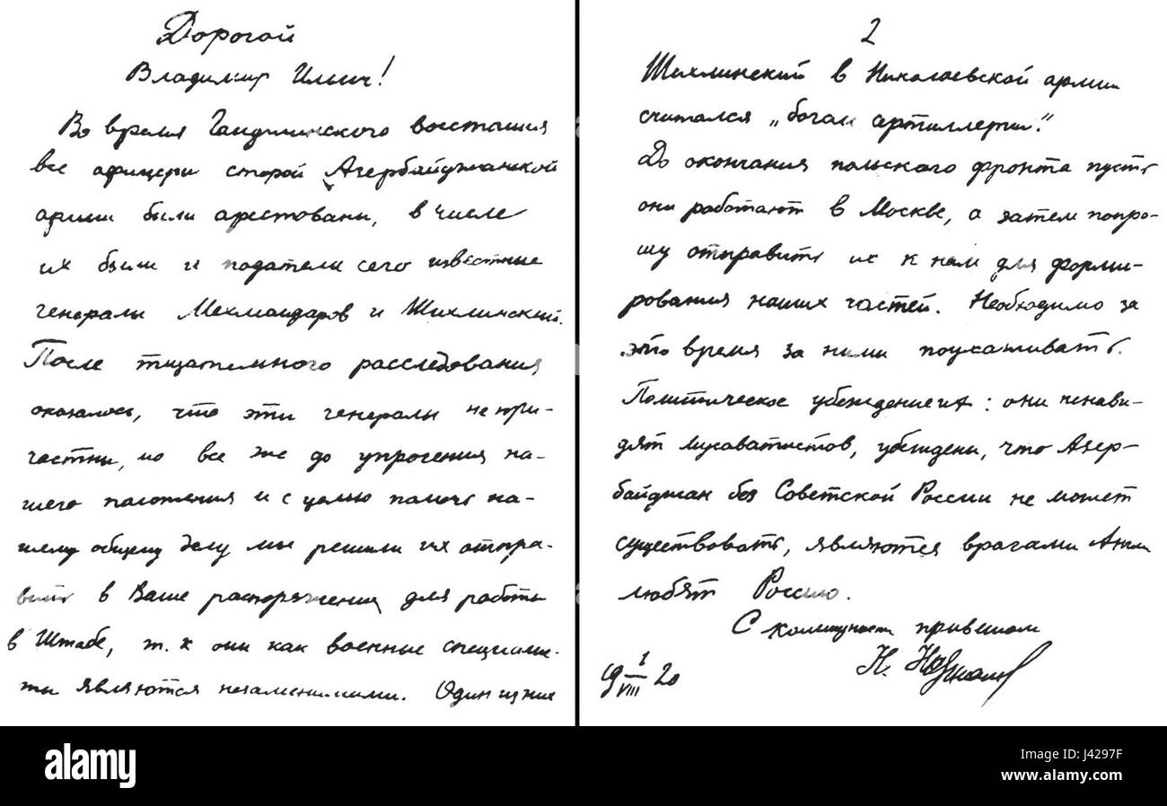 This letter, written by Narimanov to Lenin in 1920, reflects the ...