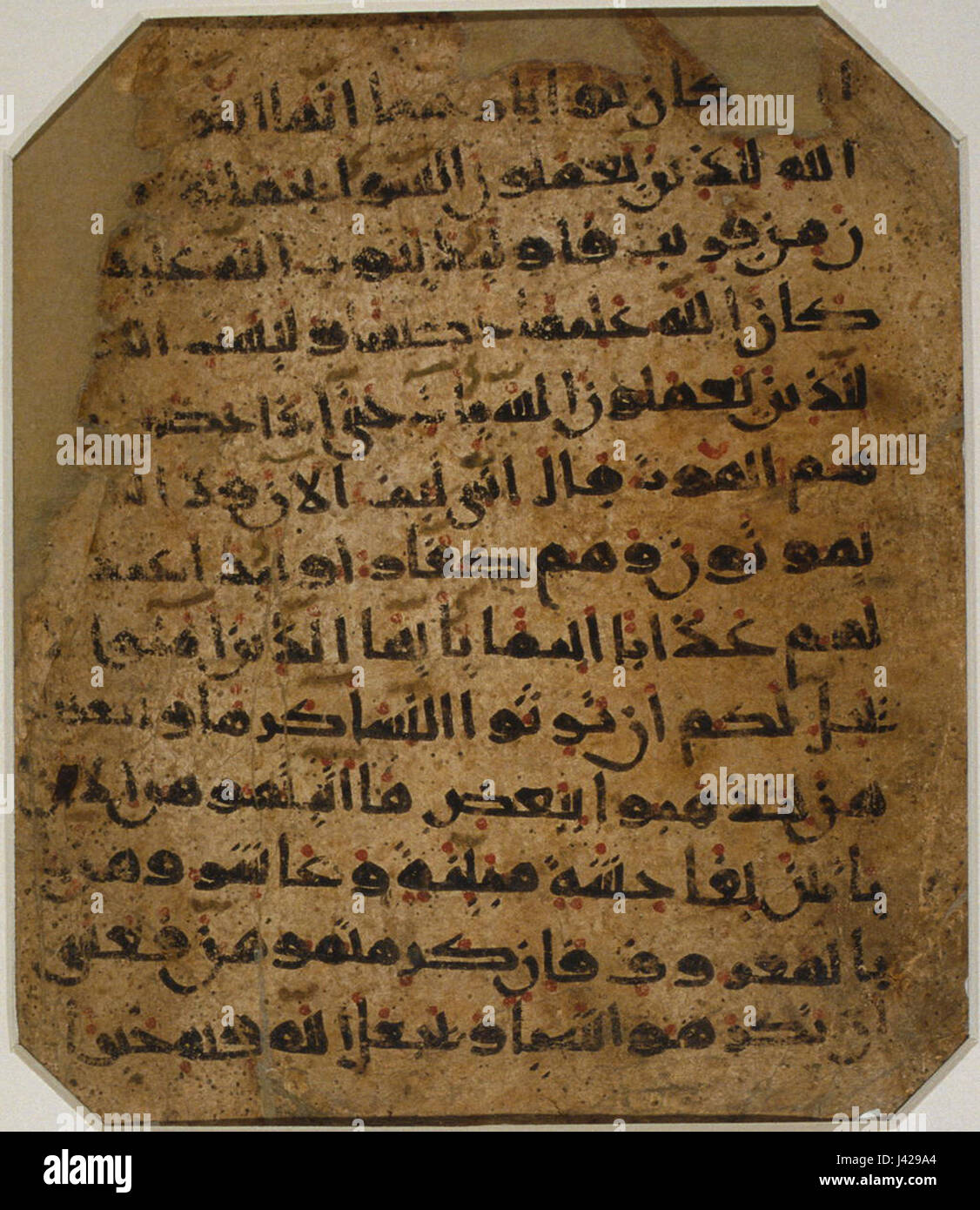Early quranic art hi-res stock photography and images - Alamy