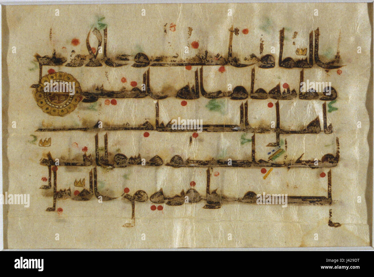 Kufi script is a traditional calligraphic style of Arabic script used ...