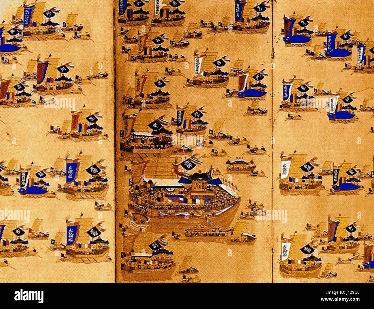 Islamic vessels hi-res stock photography and images - Alamy