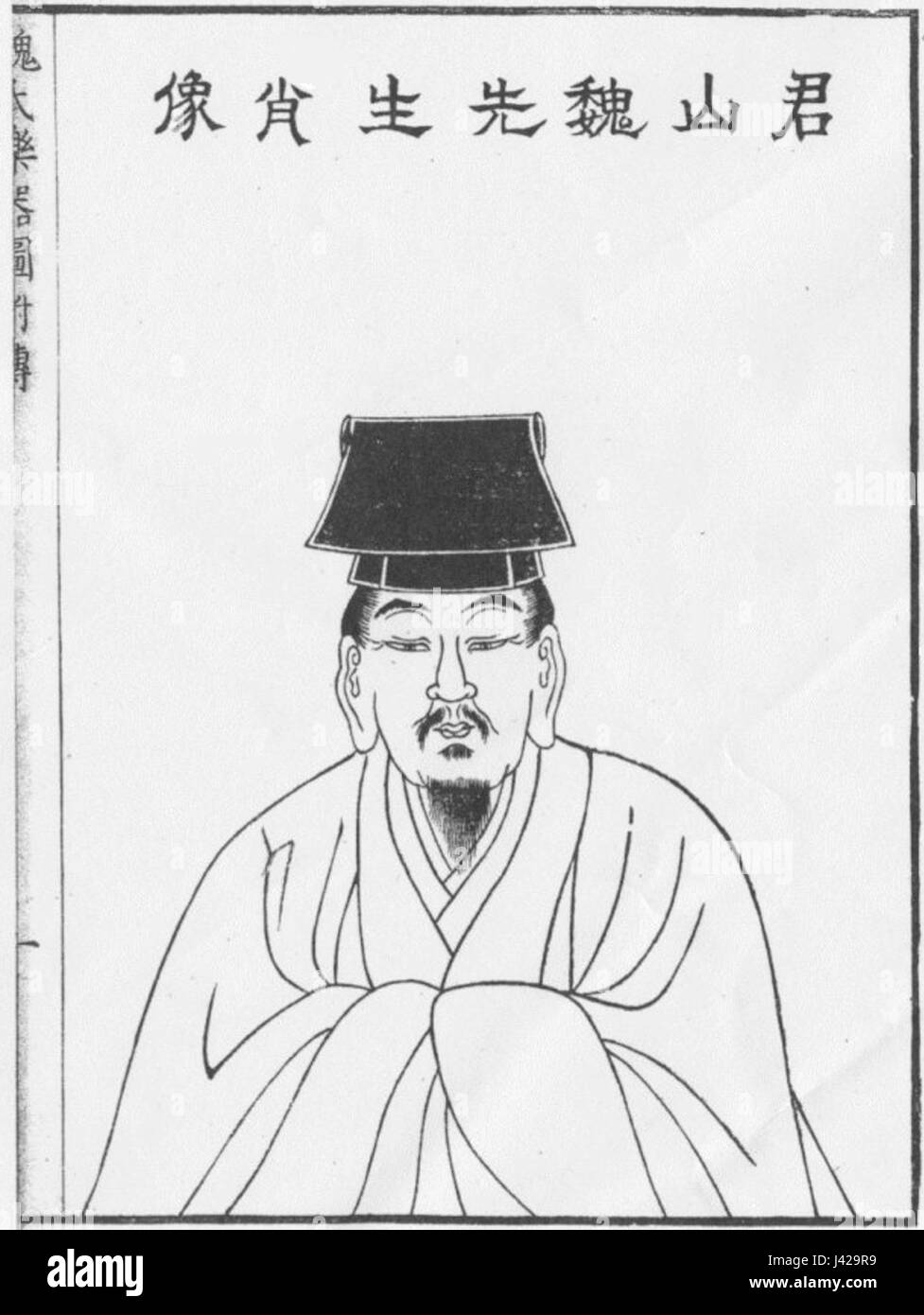 Kunzan gisensei shouzou Stock Photo - Alamy