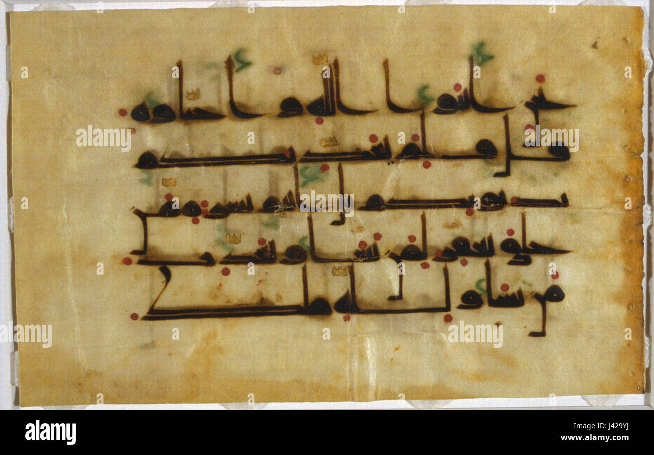 The Kufi script, a form of early Islamic calligraphy, is used in the ...