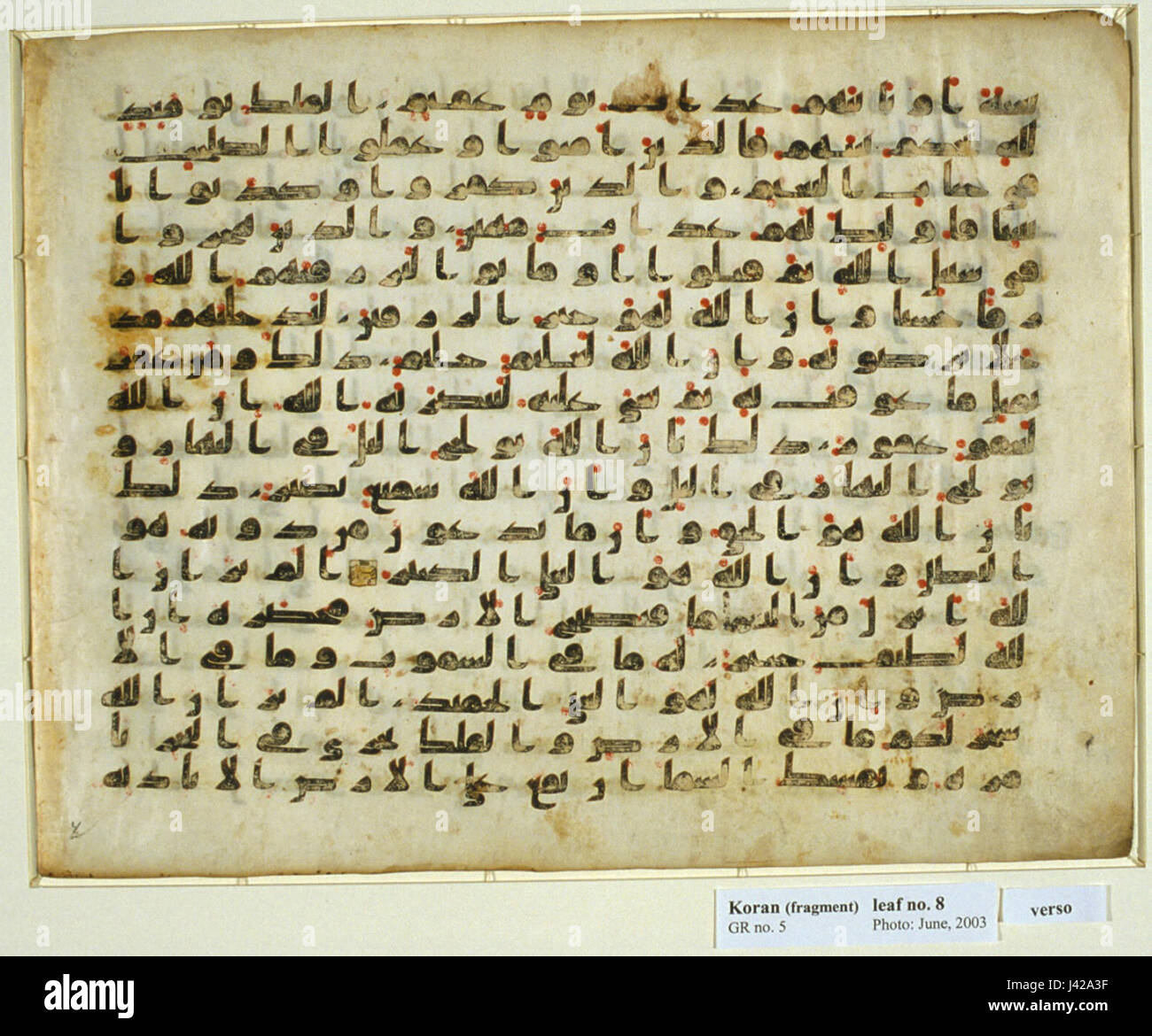 Kufi script (E style) refers to a form of early Arabic calligraphy used ...