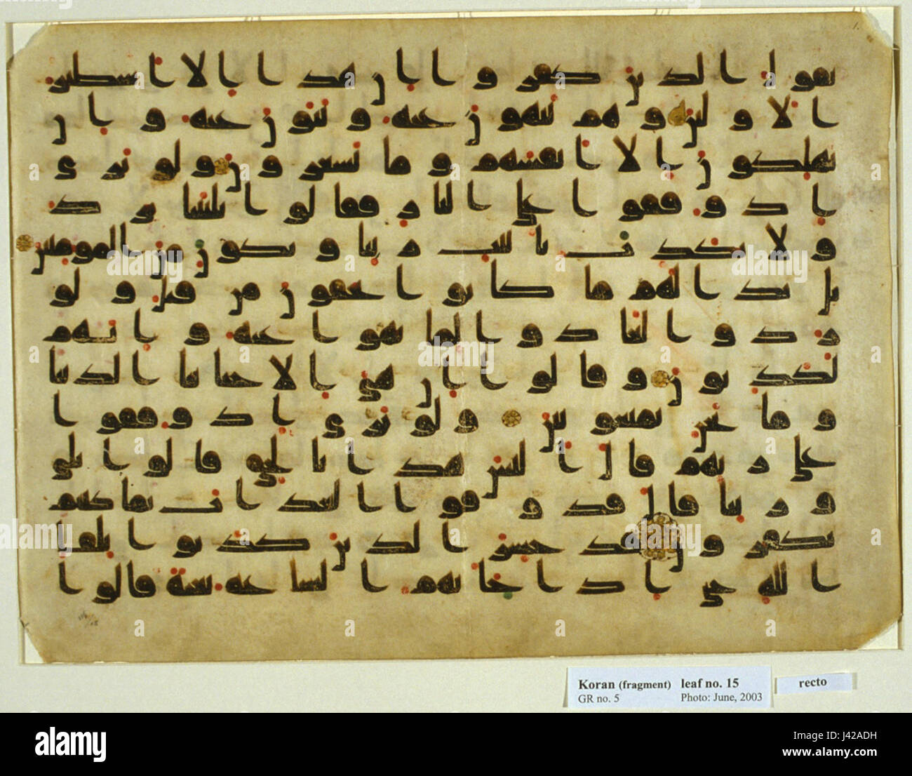 Kufi style hi-res stock photography and images - Alamy