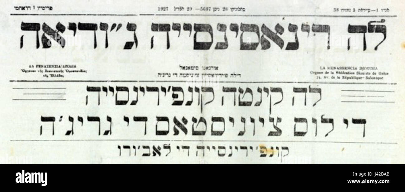 Renesansa hi-res stock photography and images - Alamy