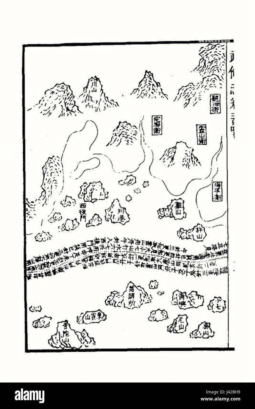 The Mao Kun Map, a 17th-century Chinese nautical chart, provides ...