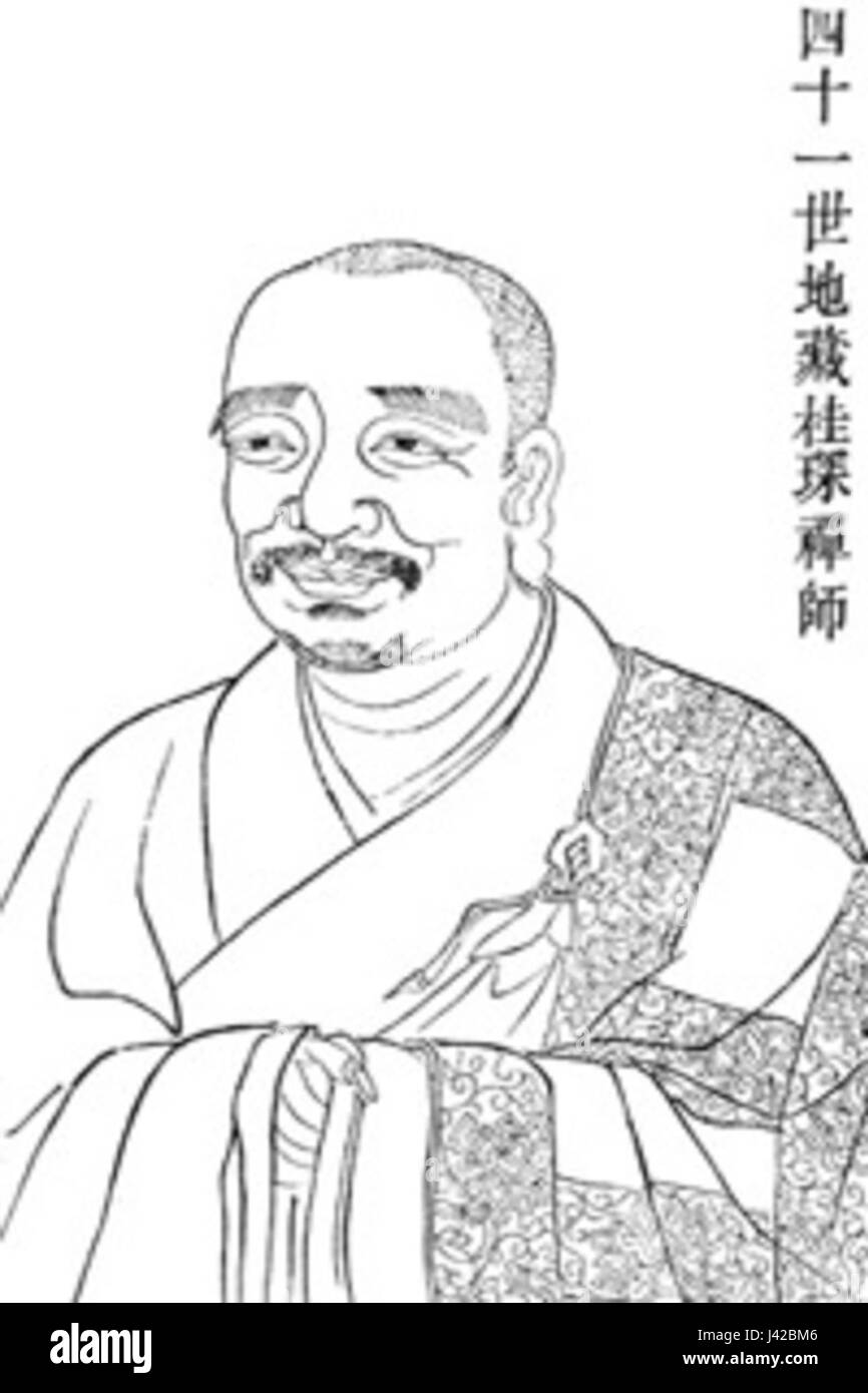 Lo han hi-res stock photography and images - Alamy