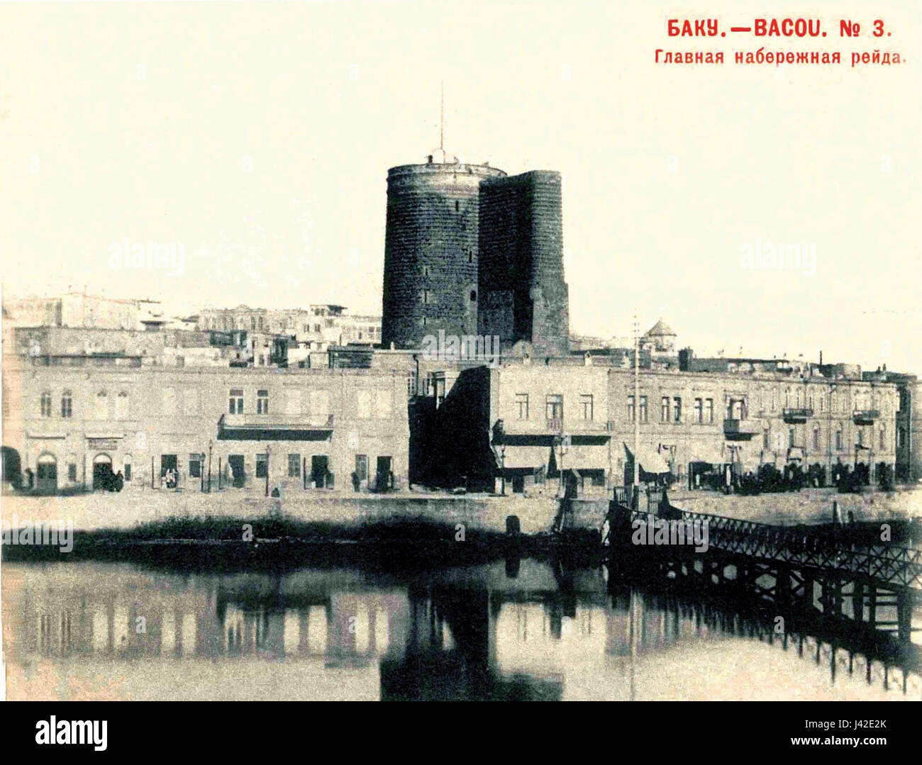 The Maiden Tower, depicted in this vintage postcard, is a historic ...