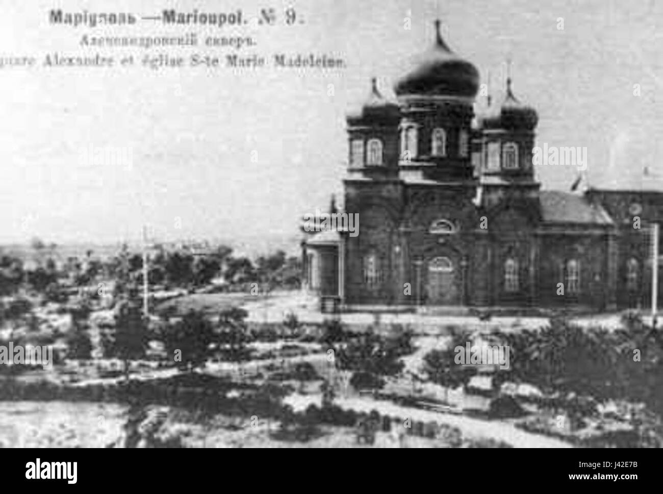 This image features a church in Mariupol, Ukraine, with architectural ...
