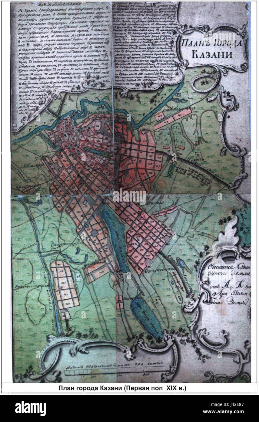 Kazan map hi-res stock photography and images - Alamy