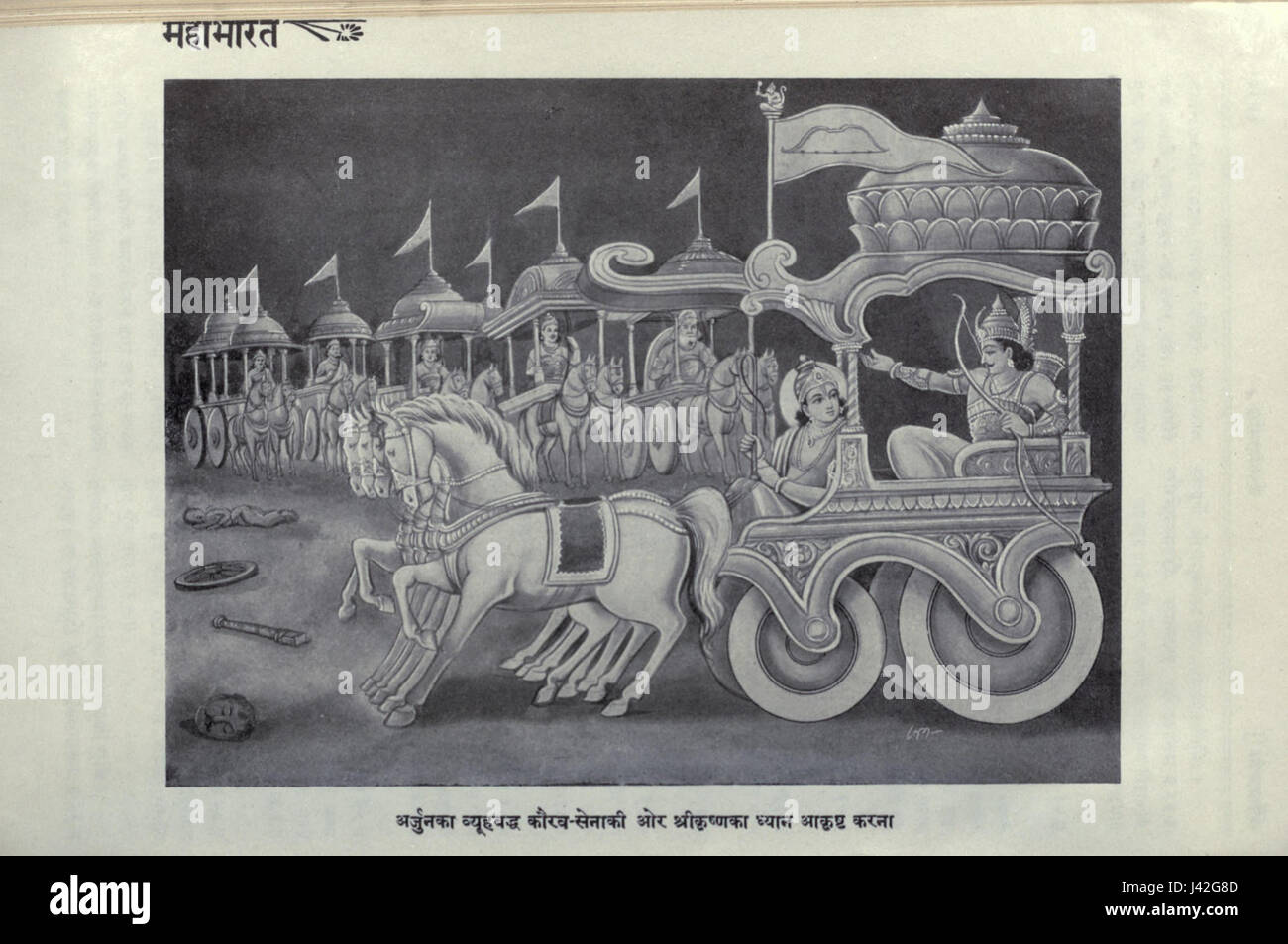 An ancient manuscript from the *Mahabharata*, one of the two major ...