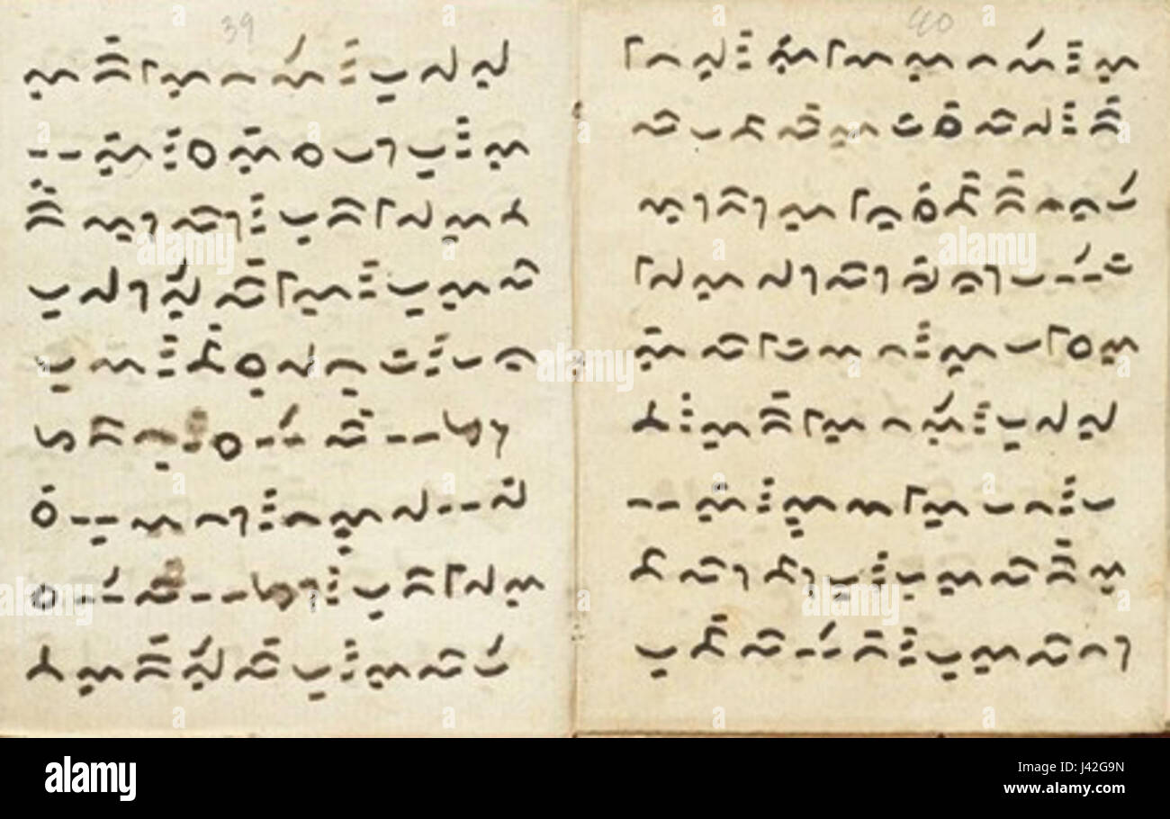 La Galigo is an epic poem from South Sulawesi, Indonesia, written in ...