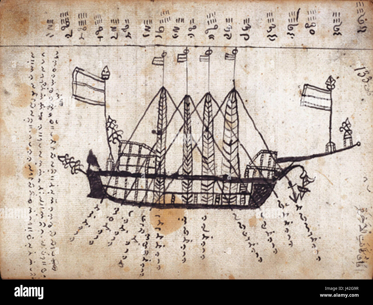 The Kutika manuscript is a historical or religious text, with the ...