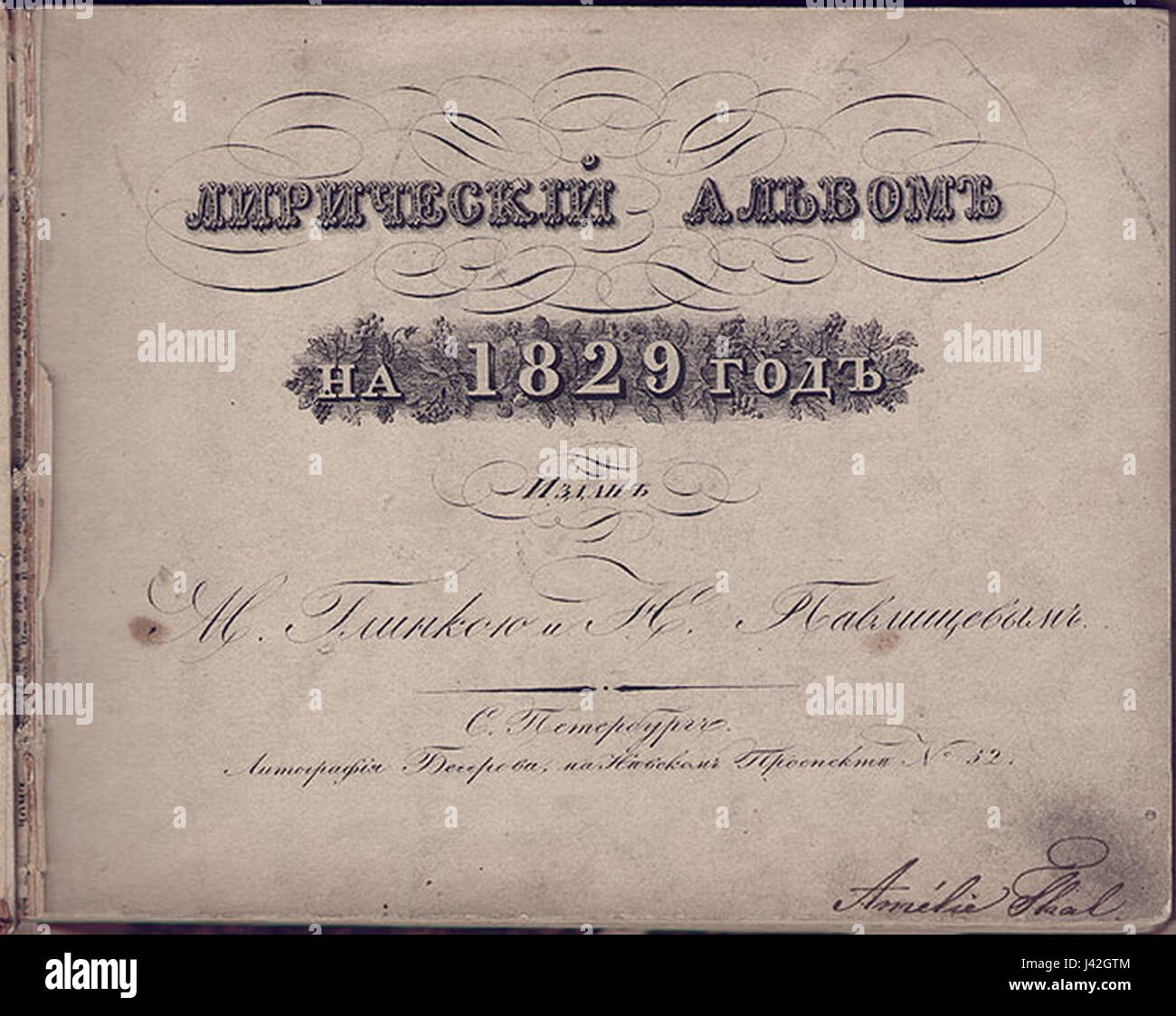 M. Glinka's 'Lyrical Album' from 1829 is a musical work that captures ...