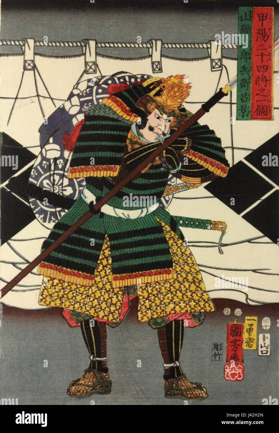 Masakage Yamagata was a prominent samurai during the late Sengoku ...