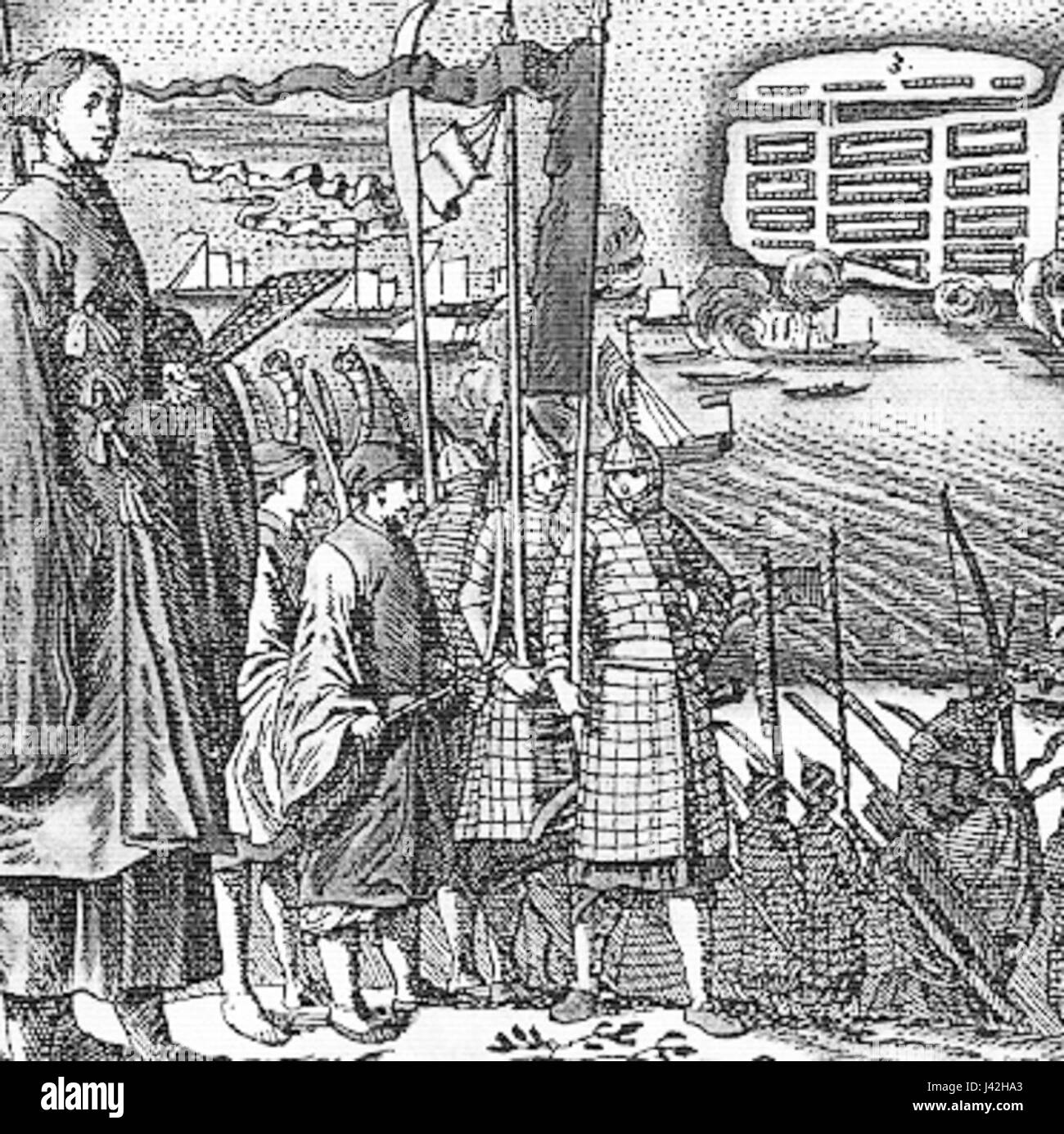 Koxinga hi-res stock photography and images - Alamy