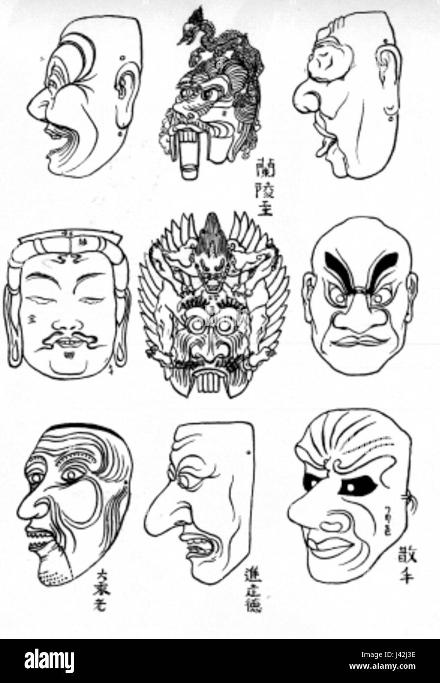 Renaissance court masque hi-res stock photography and images - Alamy