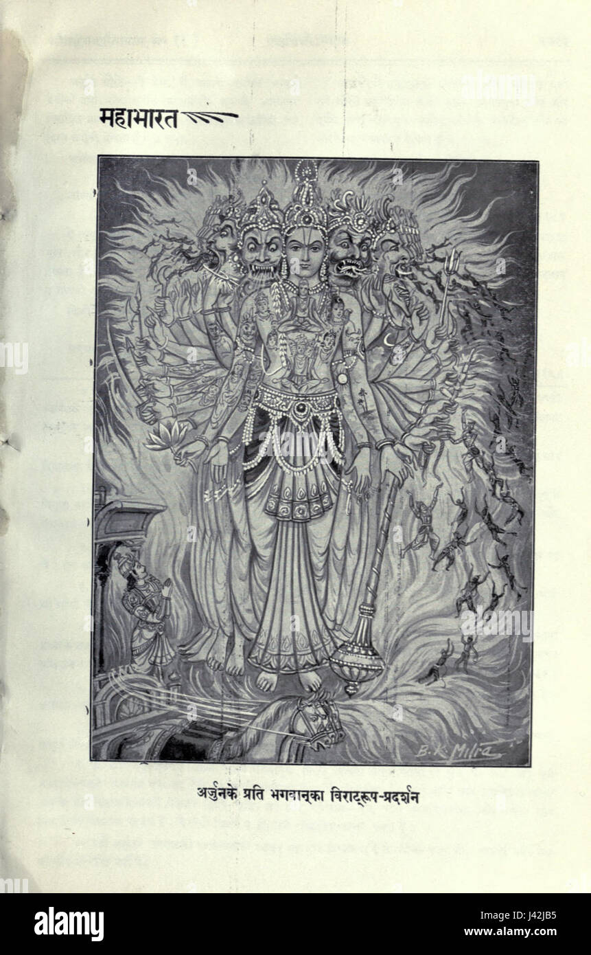 A depiction from the Hindu epic Mahabharata, where Lord Krishna reveals ...
