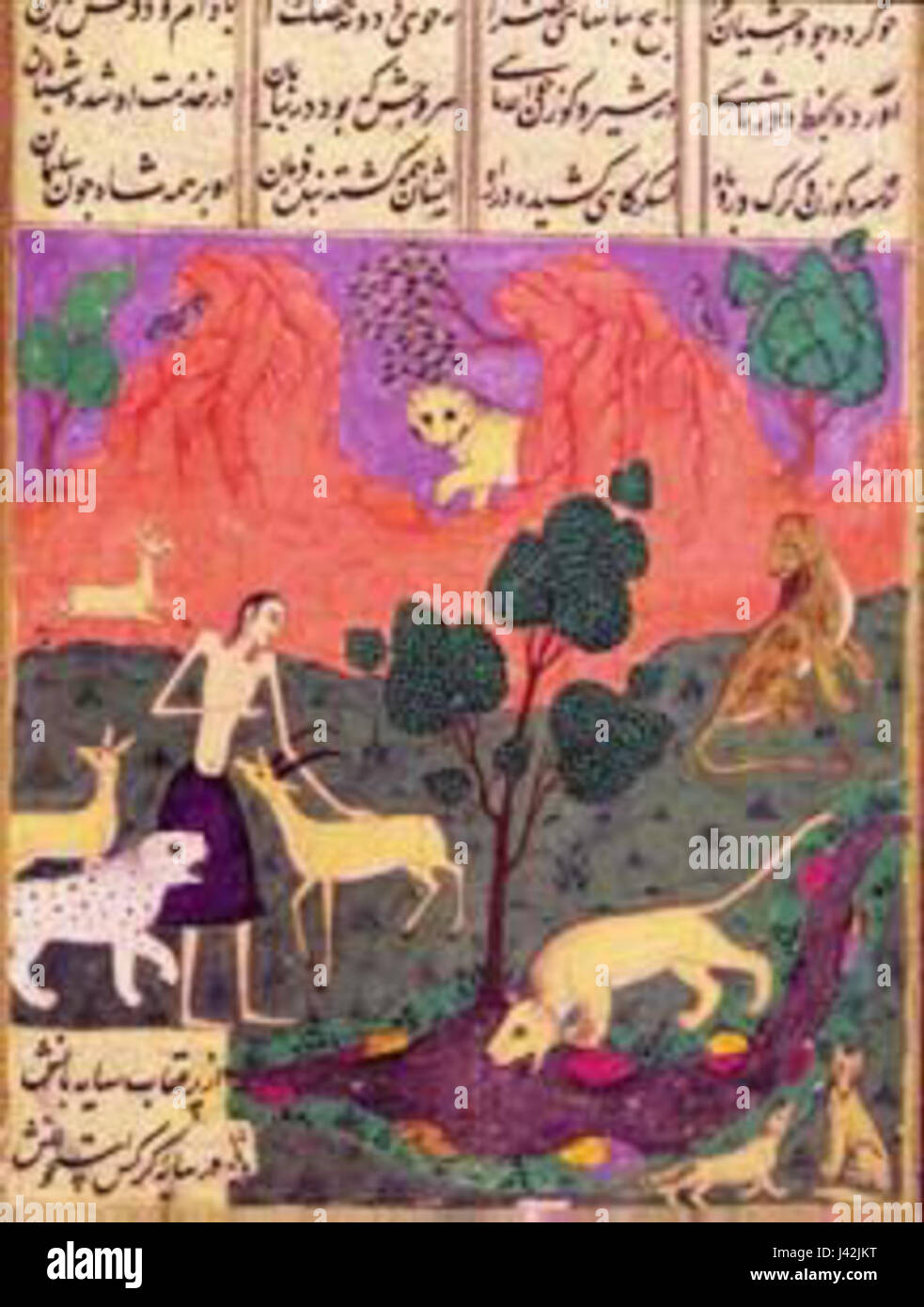 Majnun communing with the wild animals is a depiction from Persian ...
